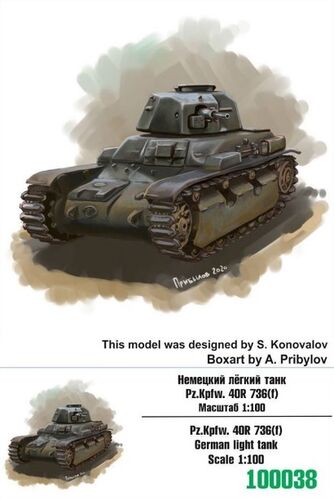 Zebrano 100038 Pz.Kpfw.40R 736(t) German light tank