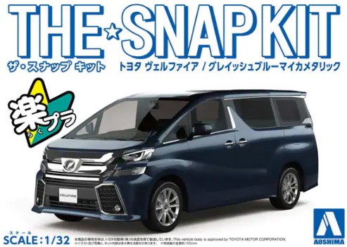 Aoshima 05633 Toyota Vellfire (Grayish Blue Mica Metallic) - SNAP KIT