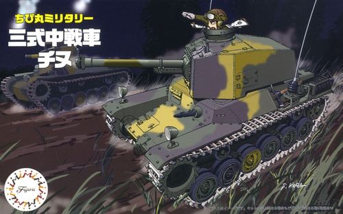 Fujimi 763163 Tank Type 3 Chi-Nu