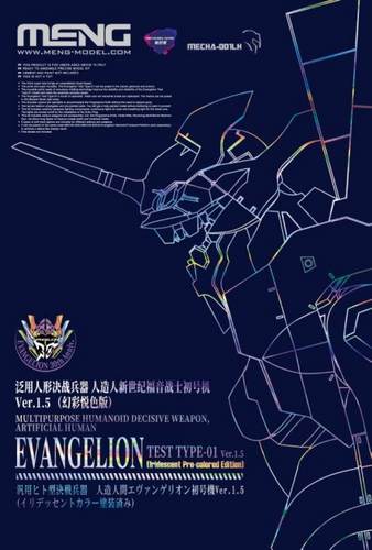 Meng Model MCH001LH Kit Evangelion Multipurpose Humanoid Decisive Weapon Artifical Human Pre-colored Edition