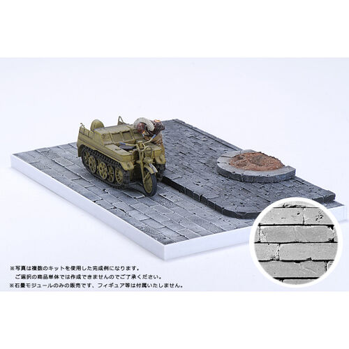 Zoukei Mura SWS-STM03 Stone Pavement Parts 3