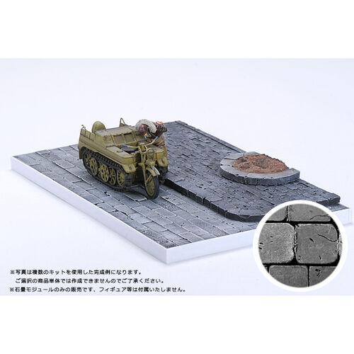 Zoukei Mura SWS-STM04 Stone Pavement Parts 4