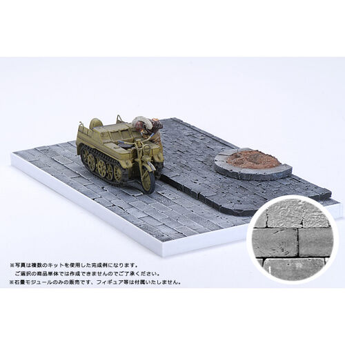 Zoukei Mura SWS-STM05 Stone Pavement Parts 5