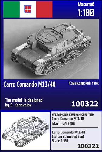 Zebrano 100322 Carro Comando M13/40 - Italian Command Tank