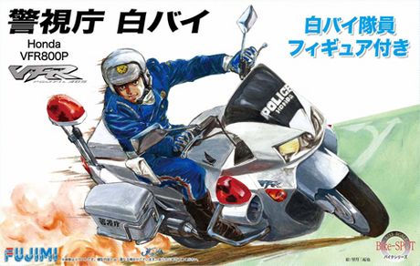 Fujimi 14158 HONDA VFR800P POLICE WITH FIGURE