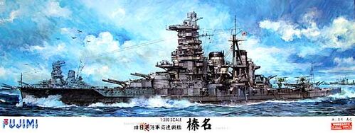 Fujimi 60001 Imperial Japanese Navy Battleship Haruna 1944