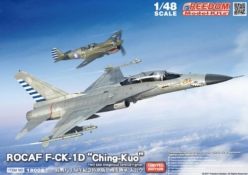 Freedom Model Kits 18008 F-CK-1 D Ching-Kuo - Two Seats Limited Edition