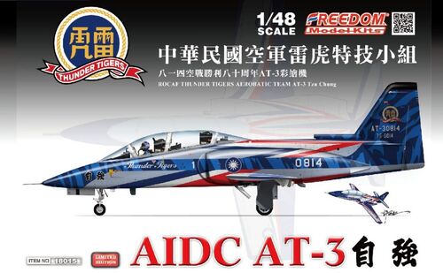 Freedom Model Kits 18015 AIDC AT-3 - ROCAF Thunder Tiger Aerobatics Team Limited Edition