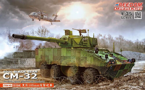 Freedom Model Kits 15104 CM-37 MGS Mobile Gun System with 105mm