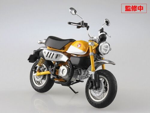 Aoshima 10958 HONDA MONKEY 125 PEARL NEBULA YELLOW