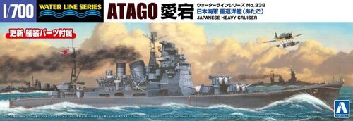Aoshima 06663 JAPANESE NAVY HEAVY CRUISER ATAGO