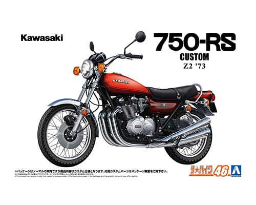Aoshima 06676 KAWASAKI Z2 750RS '73 CUSTOM