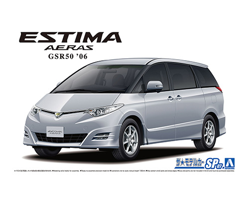 Aoshima 06694 TOYOTA GSR50 ESTIMA AERAS '06