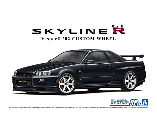 Aoshima 06695 NISSAN BNR34 SKYLINE GT-R V-SPE II '02 CUSTOM WHEEL