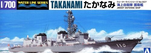 Aoshima 06750 J.M.S.D.F. DEFENSE SHIP TAKANAMI