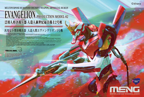 Meng Model MCH002L Multipurpose Humanoid Decisive Weapon, Artificial Human Evangelion Production Model-02