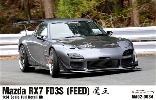 Alpha Model 02-0034 MAZDA RX7 FD3S