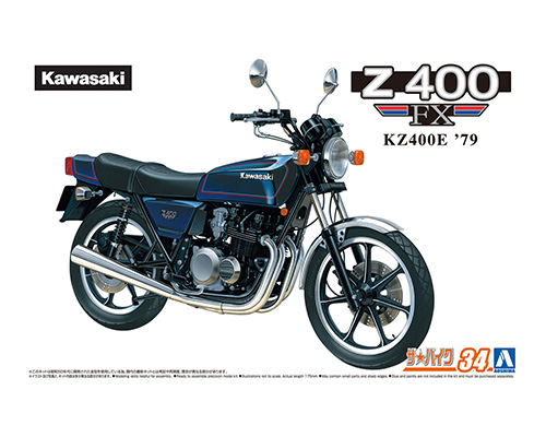 Aoshima 06368 KAWASAKI KZ400E Z400FX '79