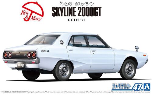Aoshima 06370 NISSAN GC110 SKYLINE 2000GT 1972