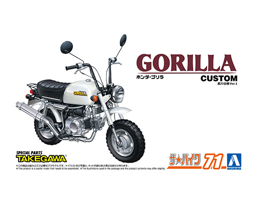 Aoshima 06297 HONDA GORILLA '78 CUSTOM TAKEGAWA VER.1