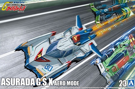 Aoshima 05606 ASURADA G.S.X AERO MODE