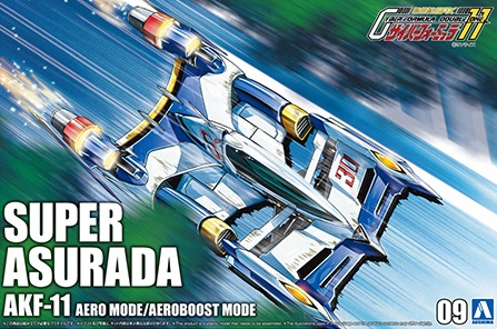 Aoshima 05911 SUPER ASURADA AKF-11 AERO MODEL