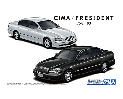 Aoshima 06142 NISSAN F50 CIMA/PRESIDENT '03