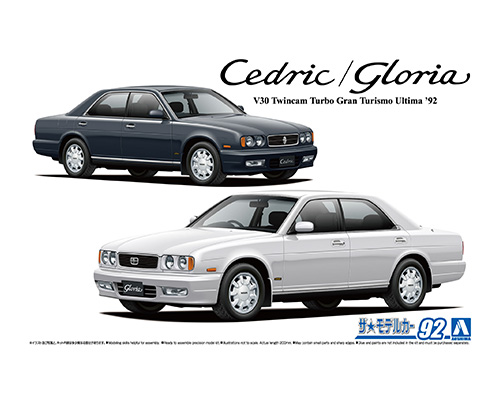 Aoshima 06194 NISSAN Y32 CEDRIC/GLORIA Granturismo ultima '92