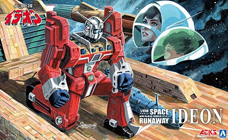 Aoshima 05933 Space Runaway Ideon