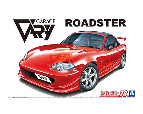 Aoshima 06419 GARAGE VARY NB8C ROADSTER '99 (MAZDA)