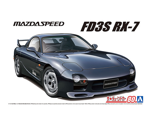 Aoshima 06494 MAZDASPEED A-SPEC FD3S RX-7 '99