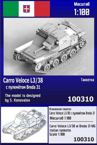 Zebrano 100310 Carro Veloce L3/38 with Breda 31 MG Italian Tankette