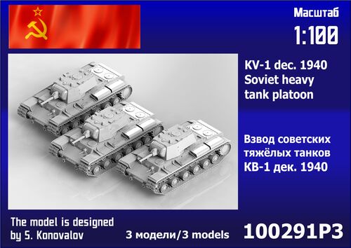 Zebrano 100291P3 KV-1 Dec. 1940 Soviet Heavy Tank Platoon