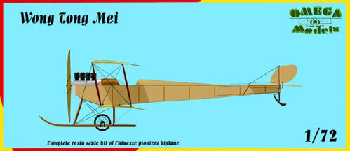 Omega Models 72211 Wong Tong Mei Biplane (1913 / China)