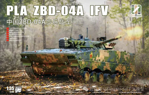 Zimi Model 35042 People's Liberation Army ZBD-04A IFV