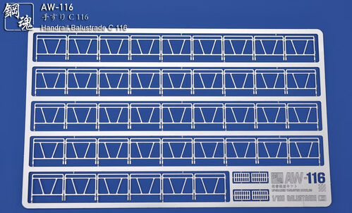 Madworks AW-116 Detail-up Parts: Handrails C (Balustrade C 116)