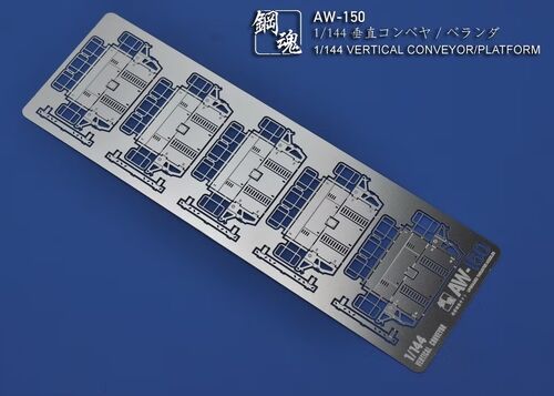 Madworks AW-150 Vertical Conveyor / Platform Detail-up Parts