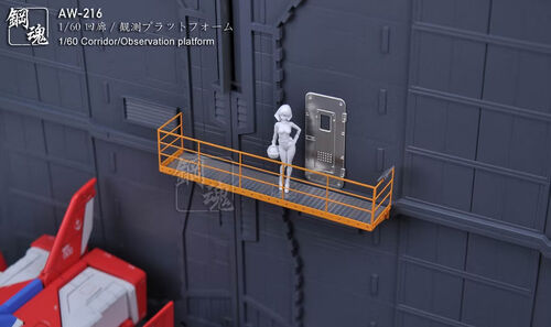 Madworks AW-216 Corridor / Observation Deck