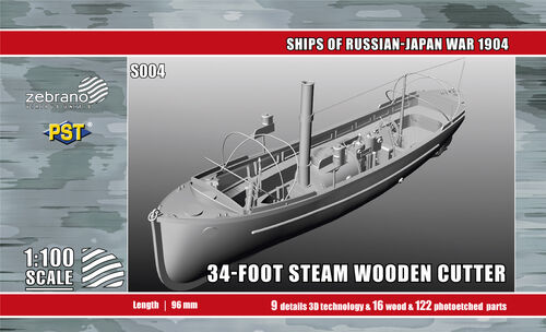 PST S004 34-Foot Steam Wooden Cutter