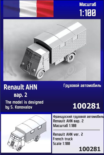 Zebrano 100281 Renault AHN Ver. 2 French Truck