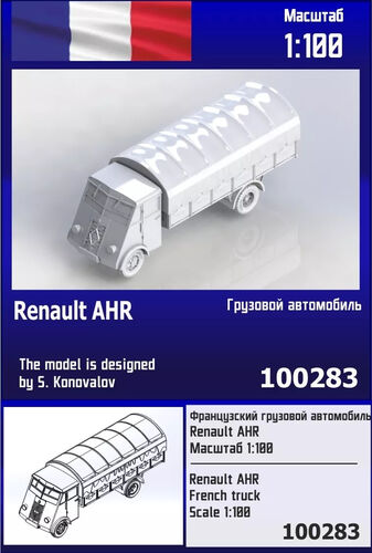 Zebrano 100283 Renault AHR French Truck