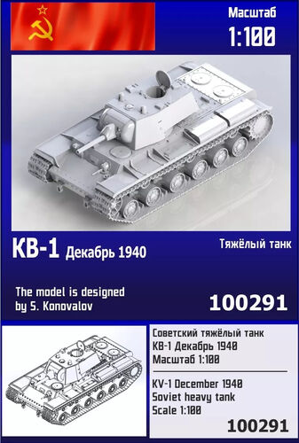 Zebrano 100291 KV-1 (December 1940) Soviet Heavy Tank