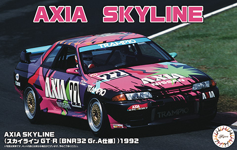 Fujimi 047546 Nisan Skyline GT-R [BNR32 Gr.A] 1992