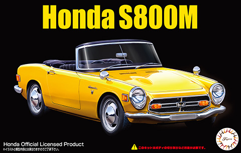 Fujimi 047645 Honda S800 M