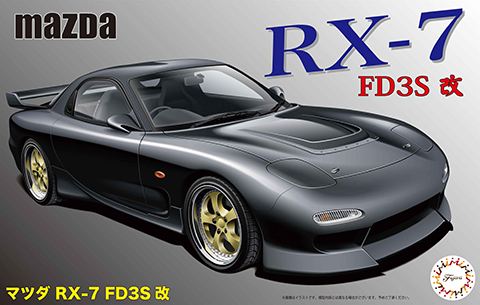 Fujimi 046815 Mazda RX-7 Kai