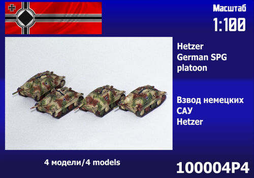 Zebrano 100004P4 Hetzer - German SPG Platoon (4 pcs.)