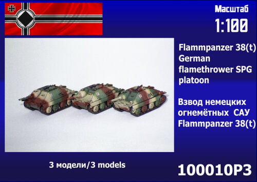 Zebrano 100010P3 Flammpanzer 38(t) - German Flamethrower SPG Platoon (3 pcs.)