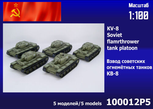 Zebrano 100012P5 KV-8 - Soviet Flamethrower Tank Platoon (5 pcs.)