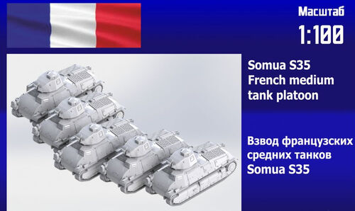 Zebrano 100024P5 Somua S35 - French medium Tank Platoon (5 pcs.)