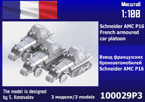 Zebrano 100029P3 Schneider AMC P16 - French Armored Car Platoon (3 pcs.)